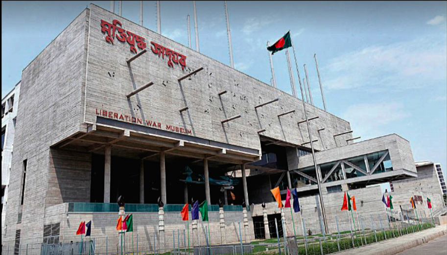 About Liberation War Museum