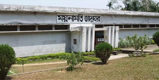 About Mainamati Museum